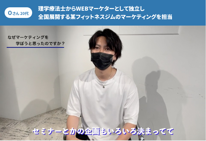 巧妙？「DX Consulting」平井哲哉氏のCOPを徹底調査 | 弱者の銭術 〜ネット副業で人生に活路を！