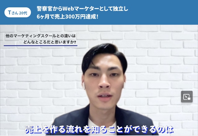 巧妙？「DX Consulting」平井哲哉氏のCOPを徹底調査 | 弱者の銭術 〜ネット副業で人生に活路を！